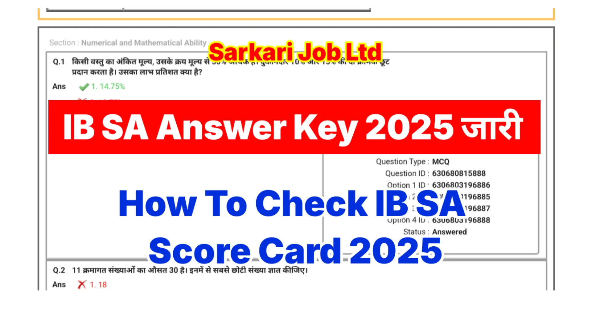 IB SA Answer Key 2025 Out, Check Score Card - Sarkari Job
